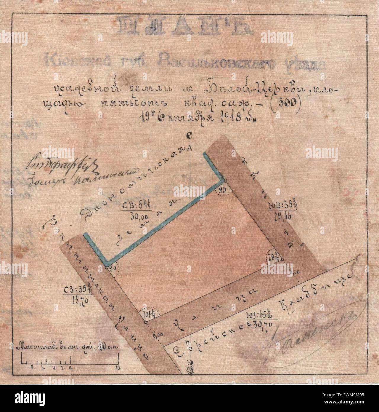 Bila Tserkva. Old Jewish Cemetery on map 1918 Stock Photo - Alamy