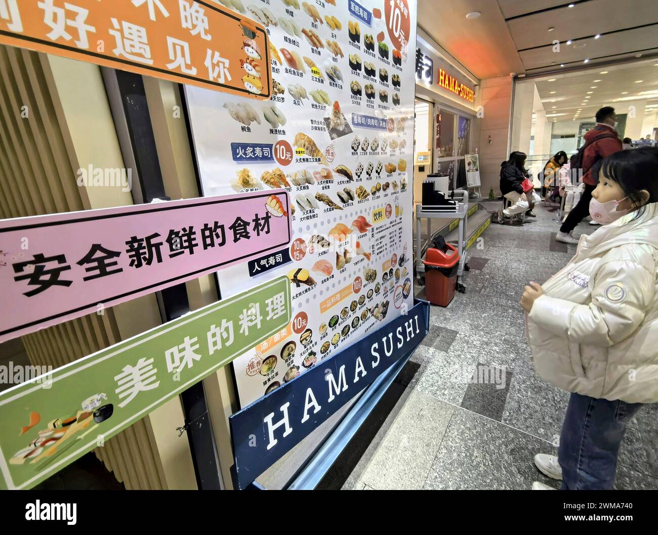 A photo shows Hama-Sushi, Japanese sushi restaurant chain, in Beijing ...