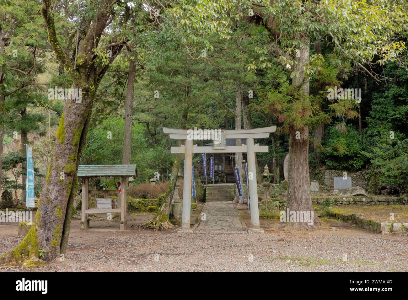 Start of the Nakahechi route on the Kumano Kodo UNESCO World Heritage ...