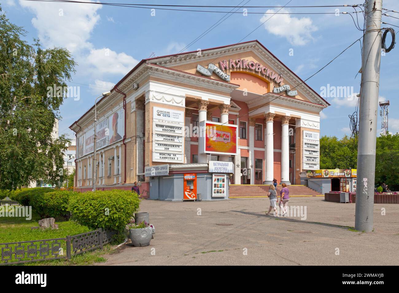 Mayakovsky movie theater hi-res stock photography and images - Alamy