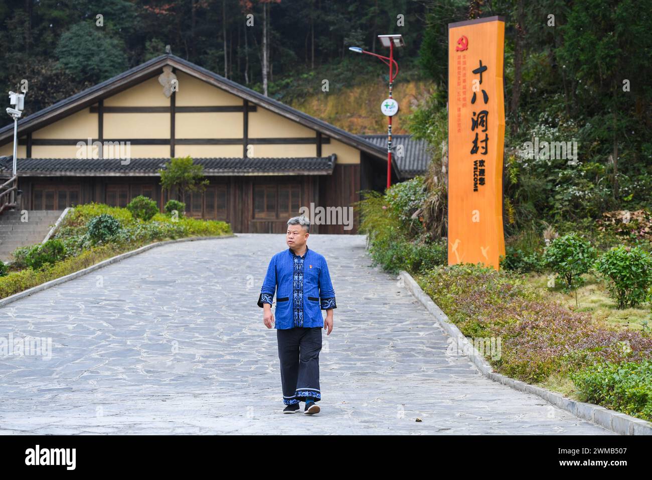 Changsha. 27th Oct, 2020. This file photo taken on Oct. 27, 2020 shows ...