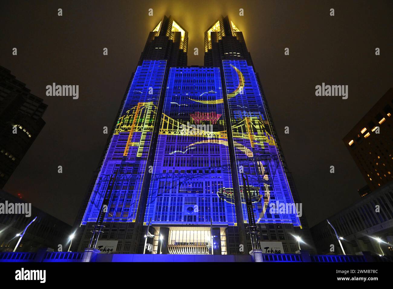 The Main Building No. 1 of the Tokyo Metropolitan Government is ...