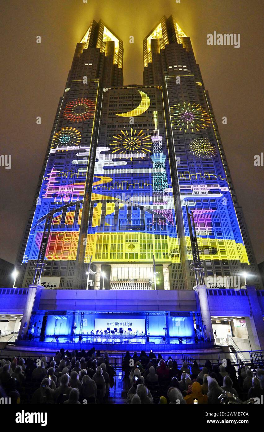 The Main Building No. 1 of the Tokyo Metropolitan Government is ...