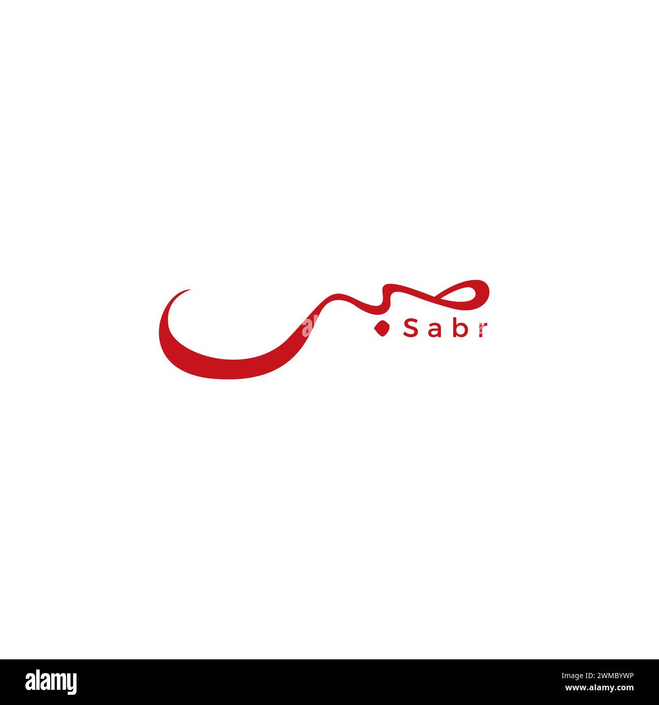 Arabic logo hi-res stock photography and images - Alamy