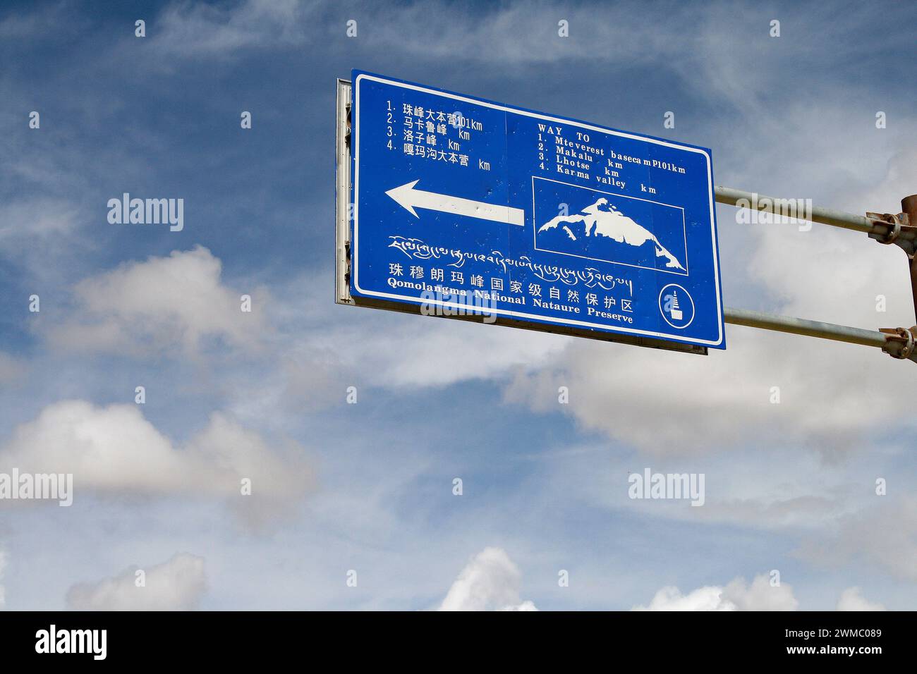 Qomolanga National Nature Reserve, Mount Everest, Karma valley feature ...