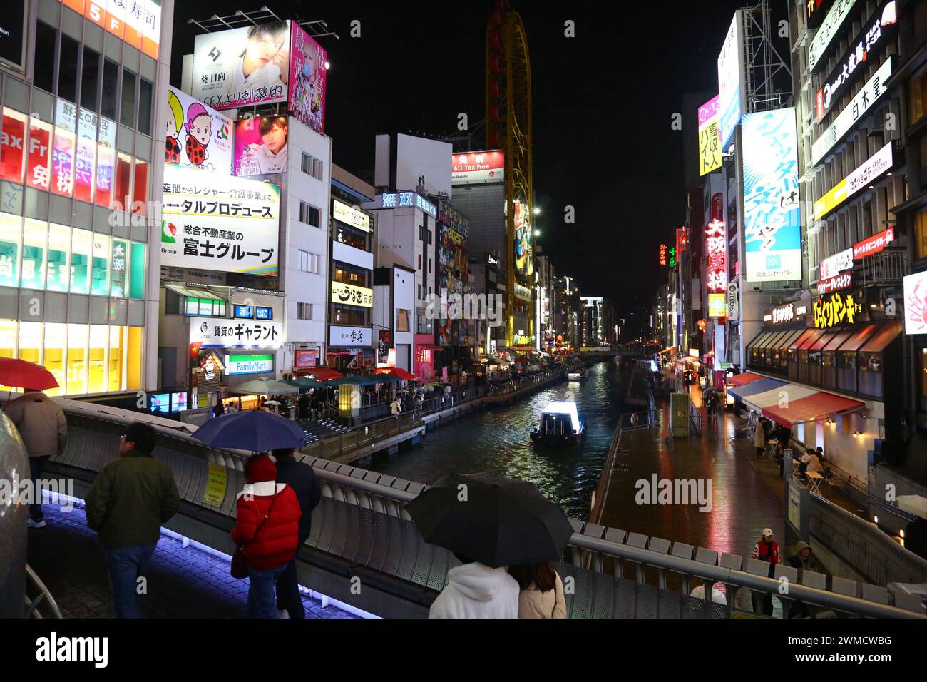 japan places as great destination for holidays Stock Photo - Alamy