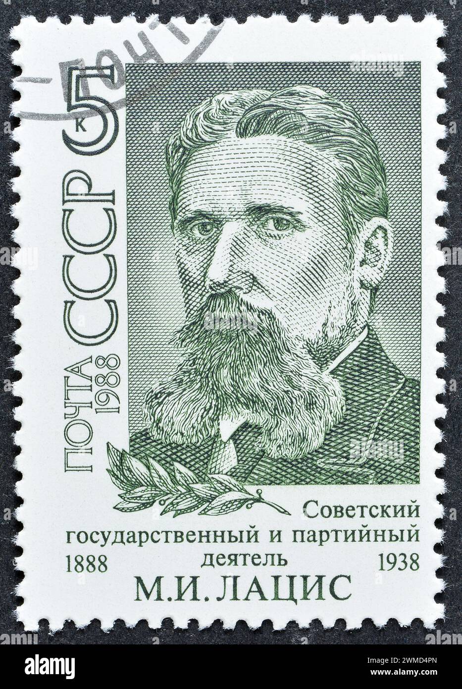 Cancelled postage stamp printed by Soviet Union, that commemorates ...