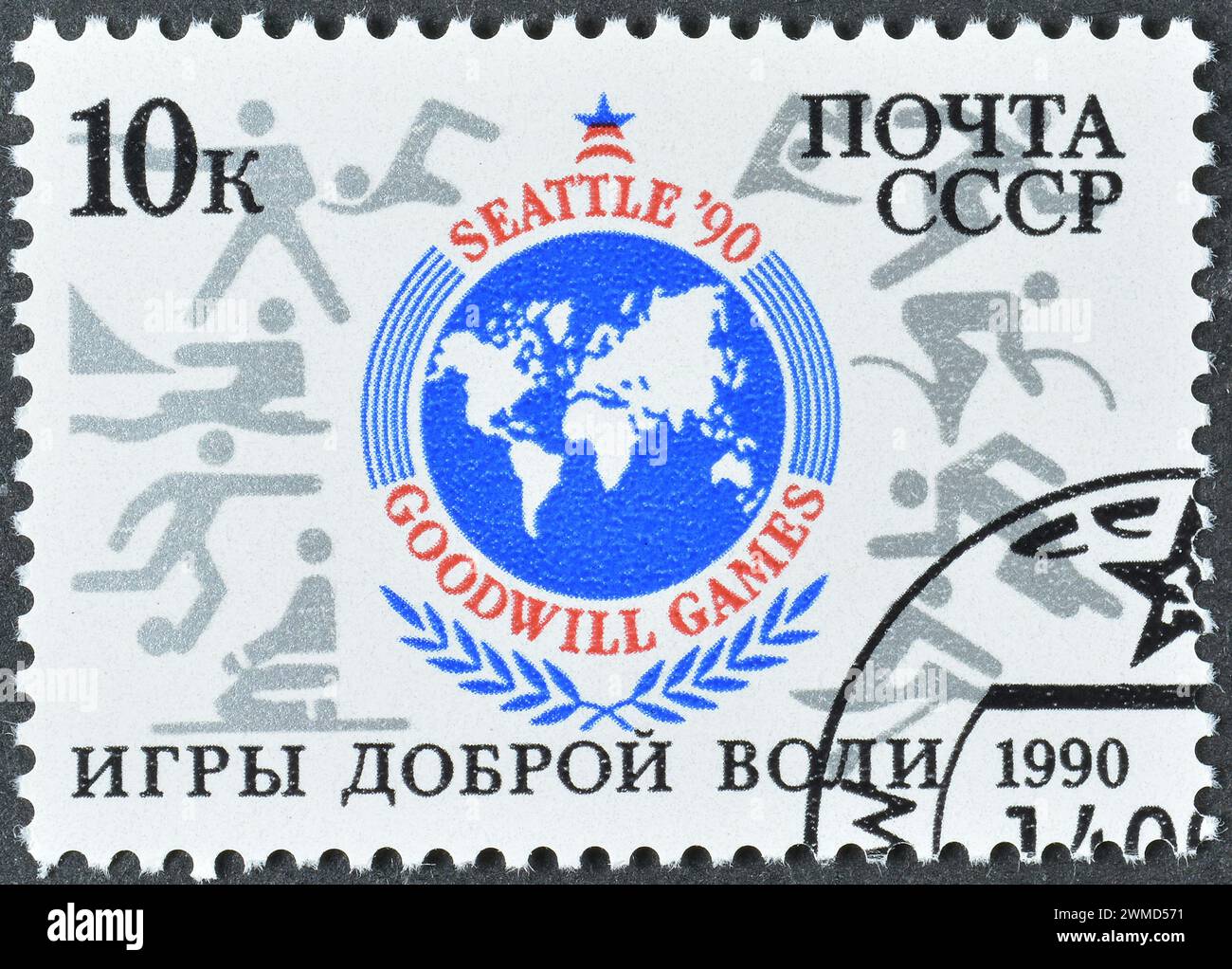 Cancelled postage stamp printed by Soviet Union, that promotes Goodwill ...
