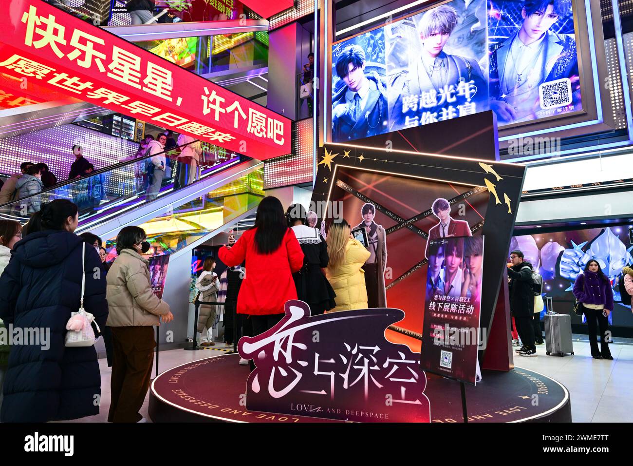 SHANGHAI, CHINA - FEBRUARY 25, 2024 - Players take part in an offline ...