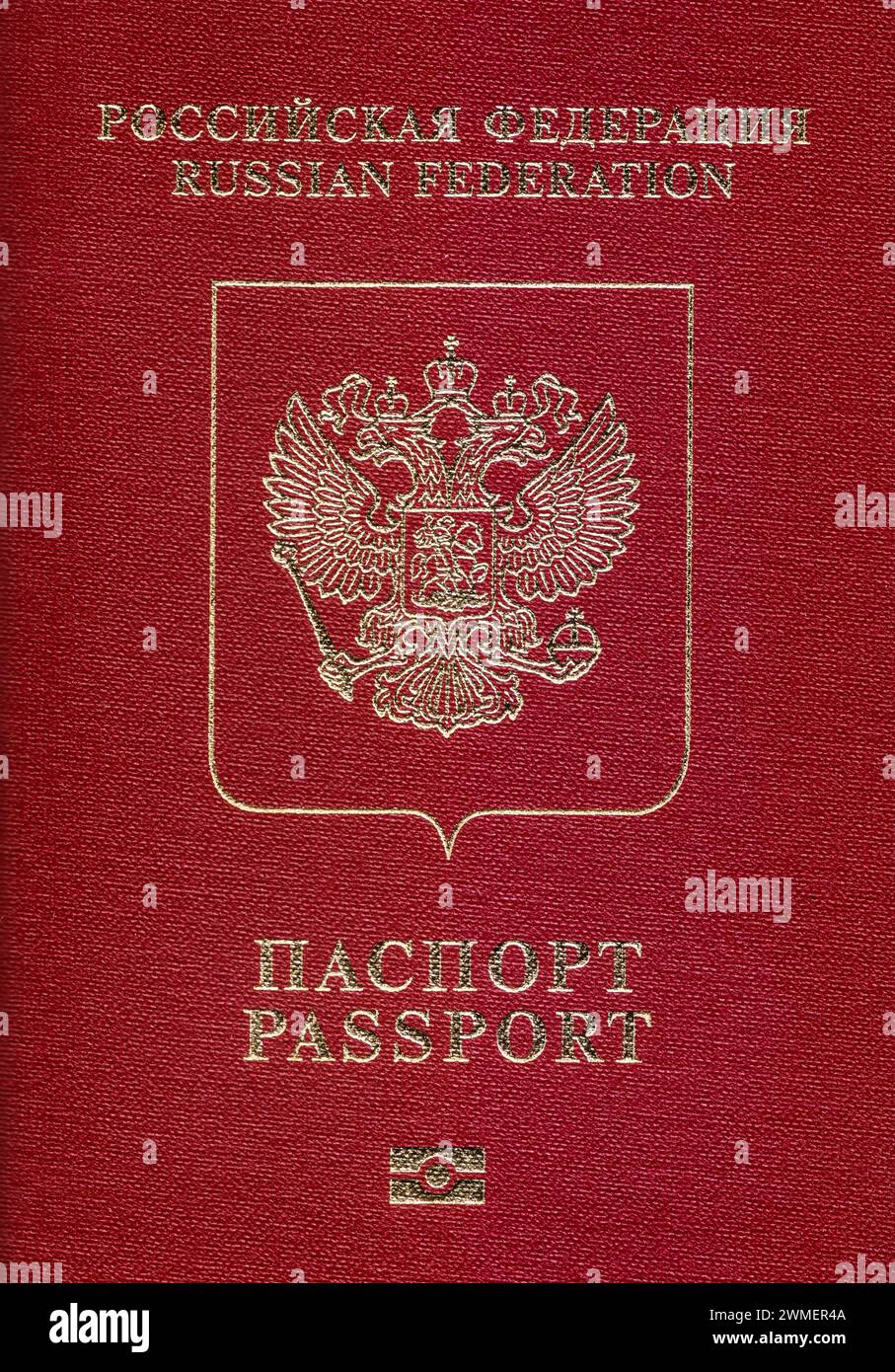 Cover of the international passport of the Russian Federation with the ...