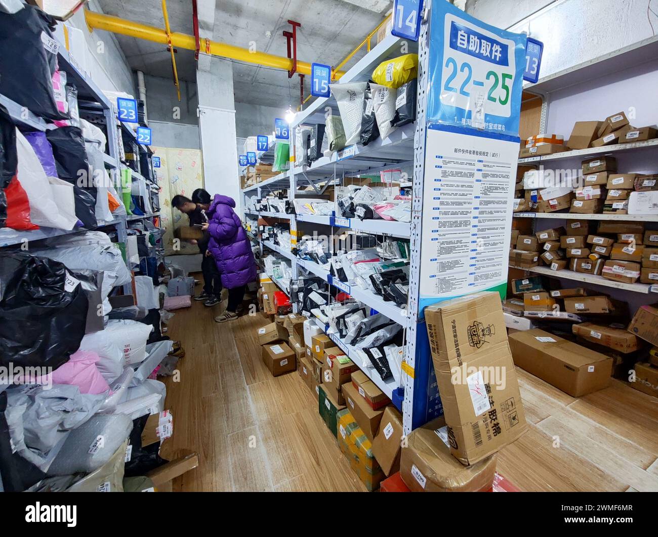 ENSHI, CHINA - FEBRUARY 21, 2024 - A express delivery station is filled ...