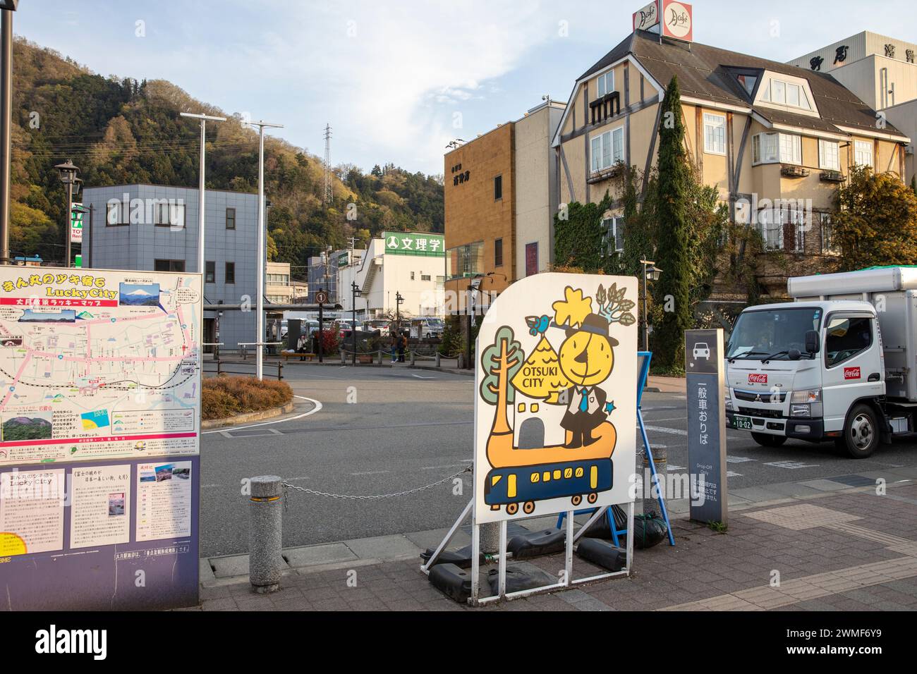 Otsuki city hi-res stock photography and images - Alamy