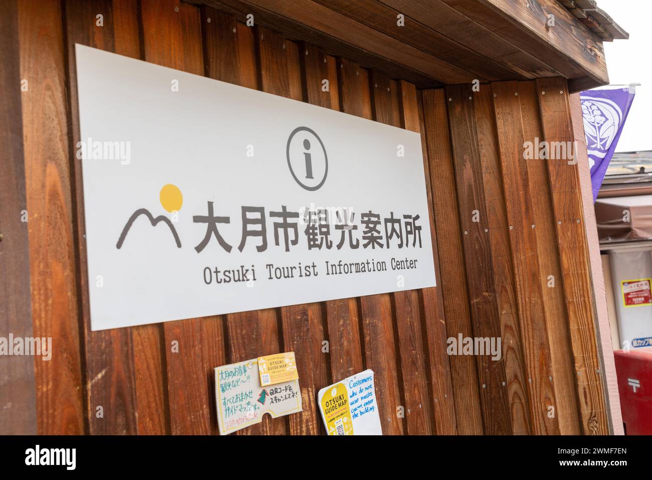 Otsuki tourist information hi-res stock photography and images - Alamy