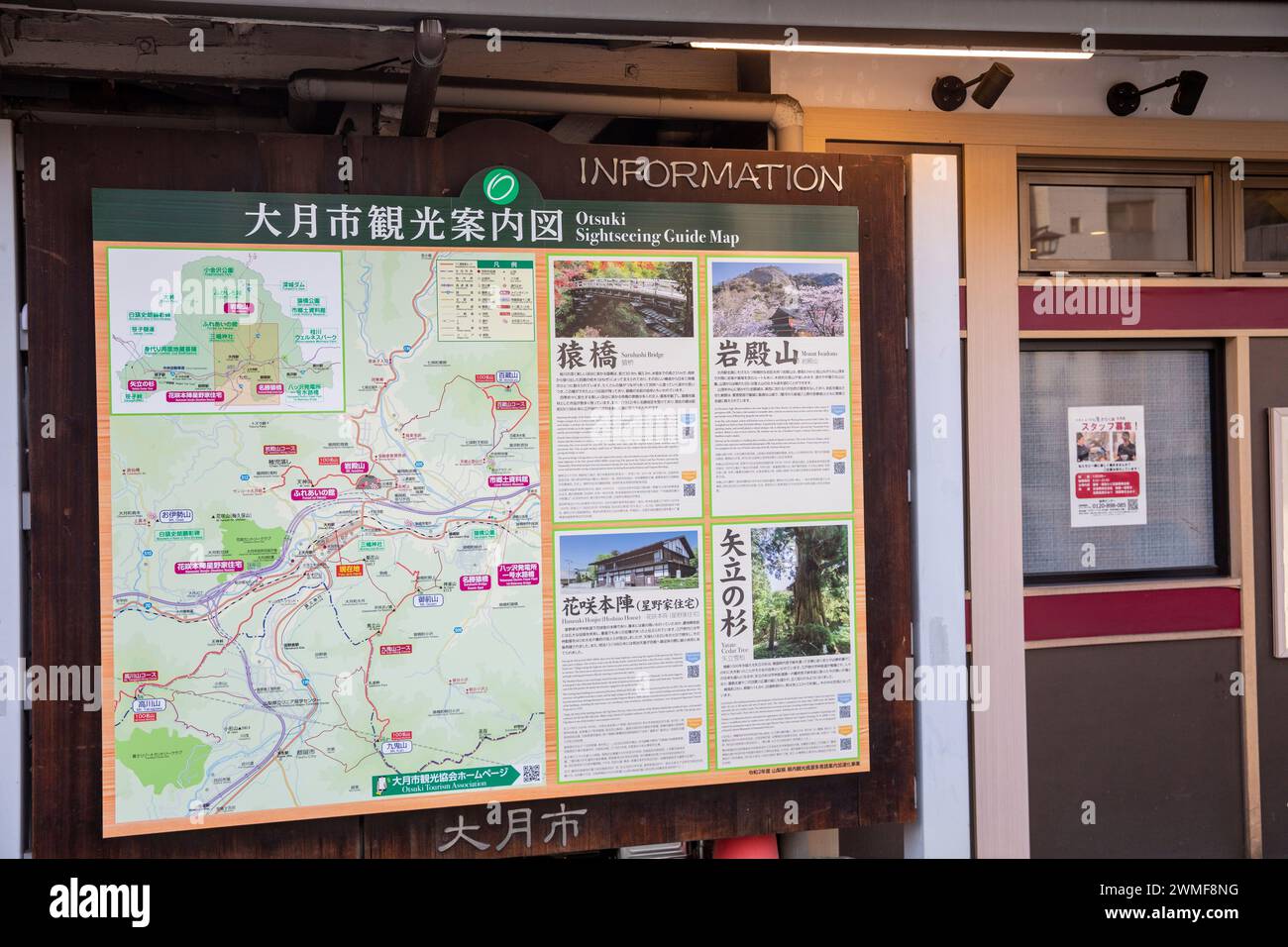 Sightseeing map hi-res stock photography and images - Alamy