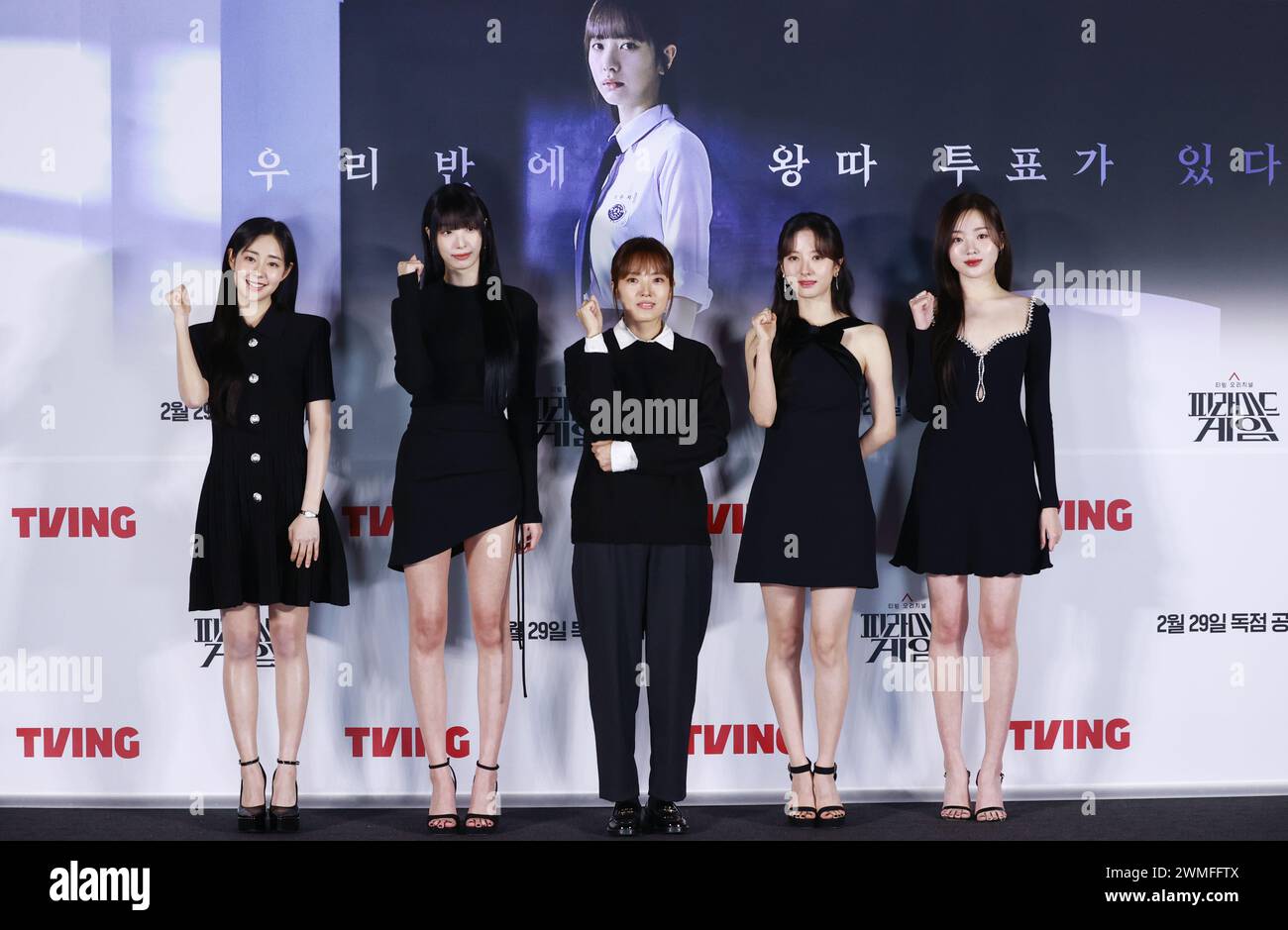 26th Feb, 2024. Drama 'Pyramid Game' The stars of the new drama ...