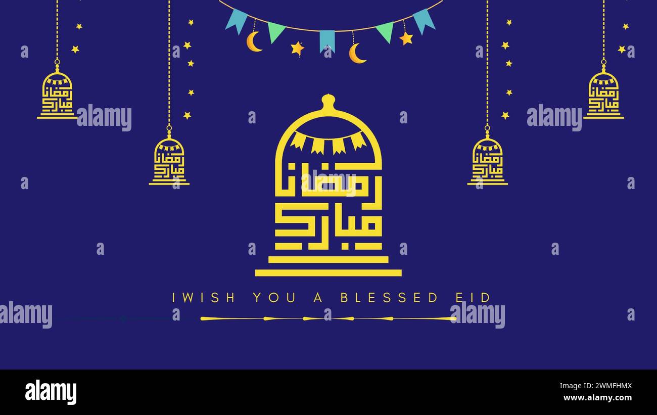 Calligraphy design ramadan kareem Stock Vector Images - Alamy