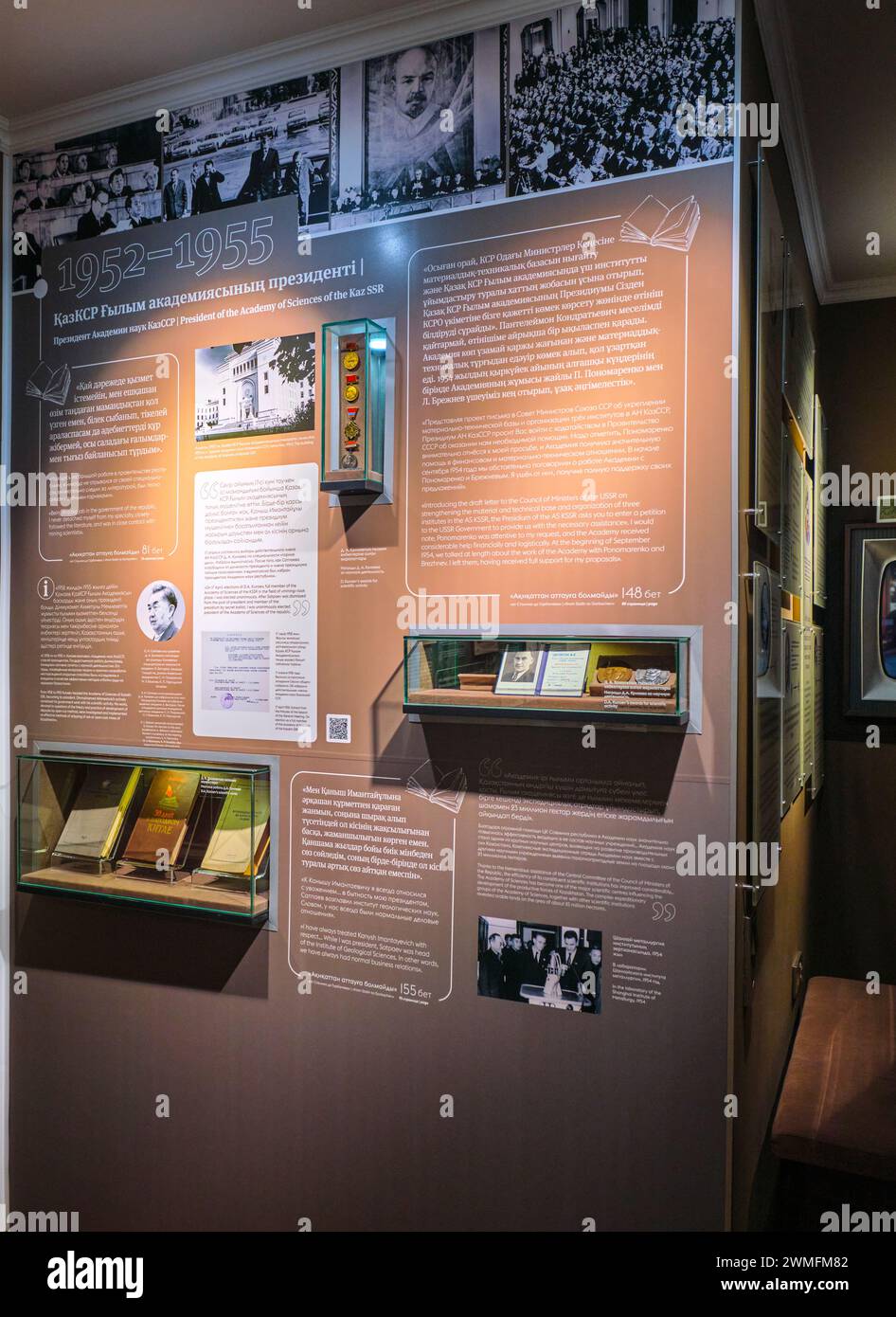 A display about the Academy of Sciences develompment. At communist ...