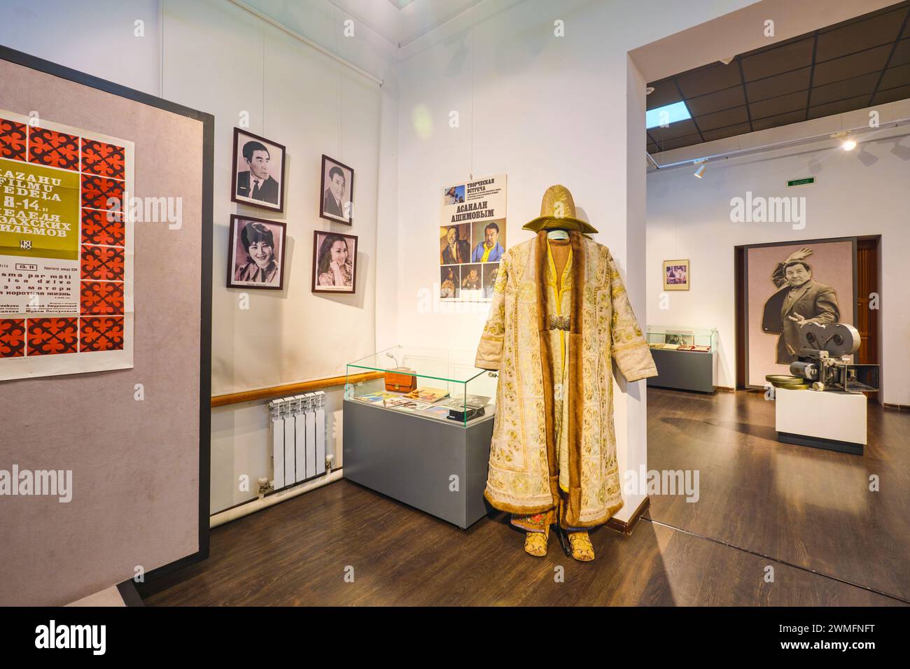 Cinema city kazakhstan hi-res stock photography and images - Alamy