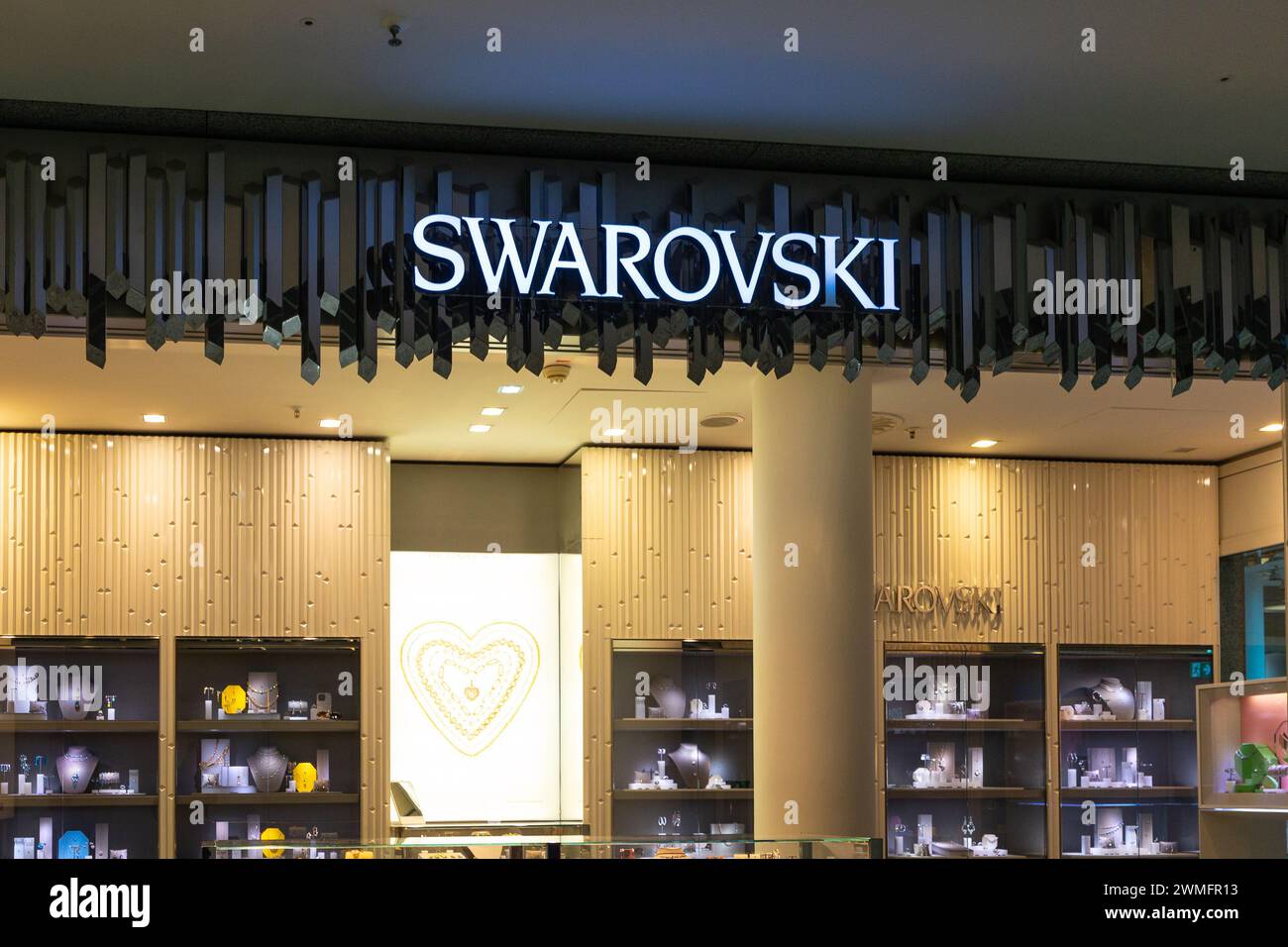 Frankfurt Airport, Germany - February 19, 2024: view at the Swarovski ...