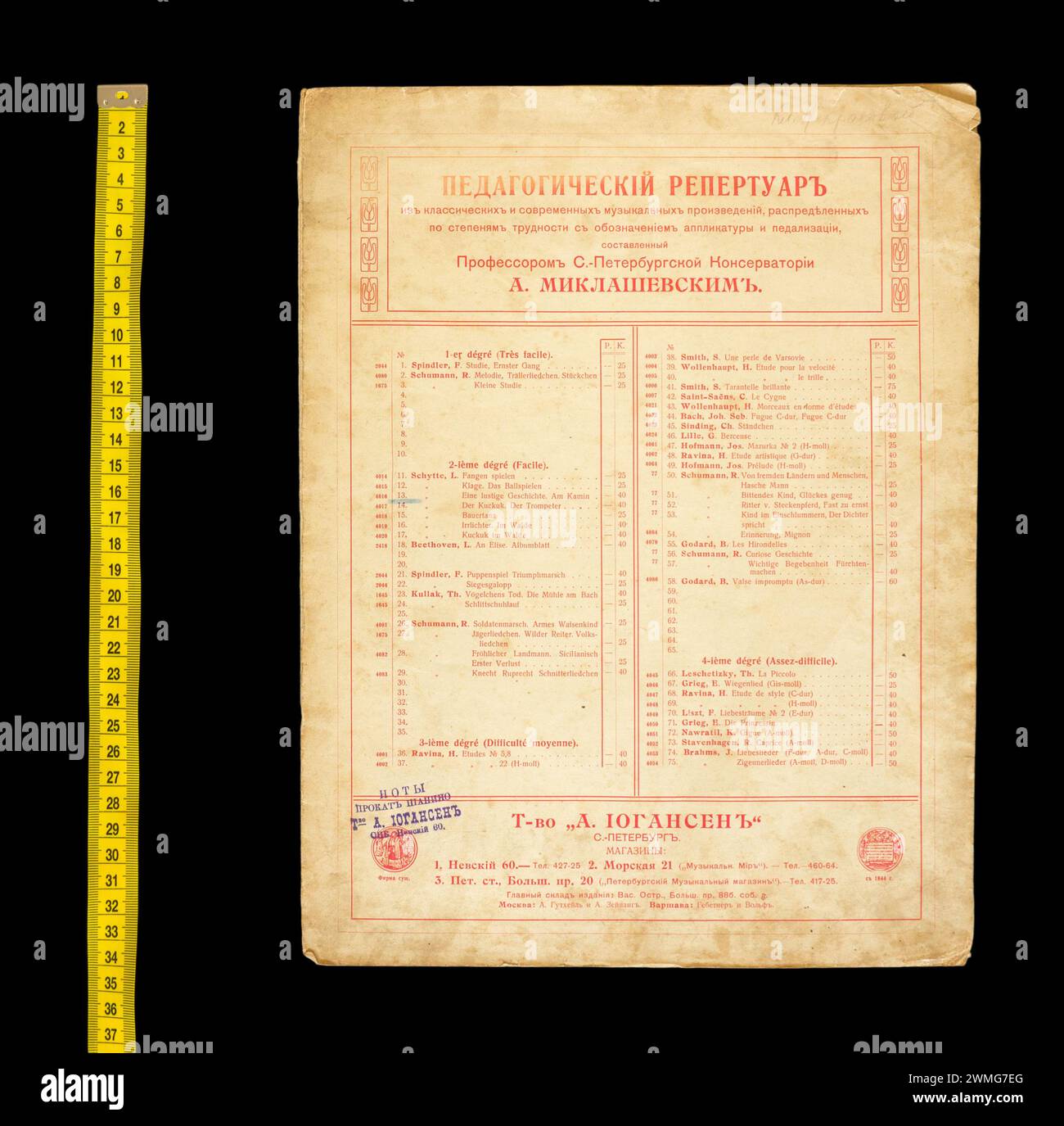 Eine lustige geschichte hi-res stock photography and images - Alamy