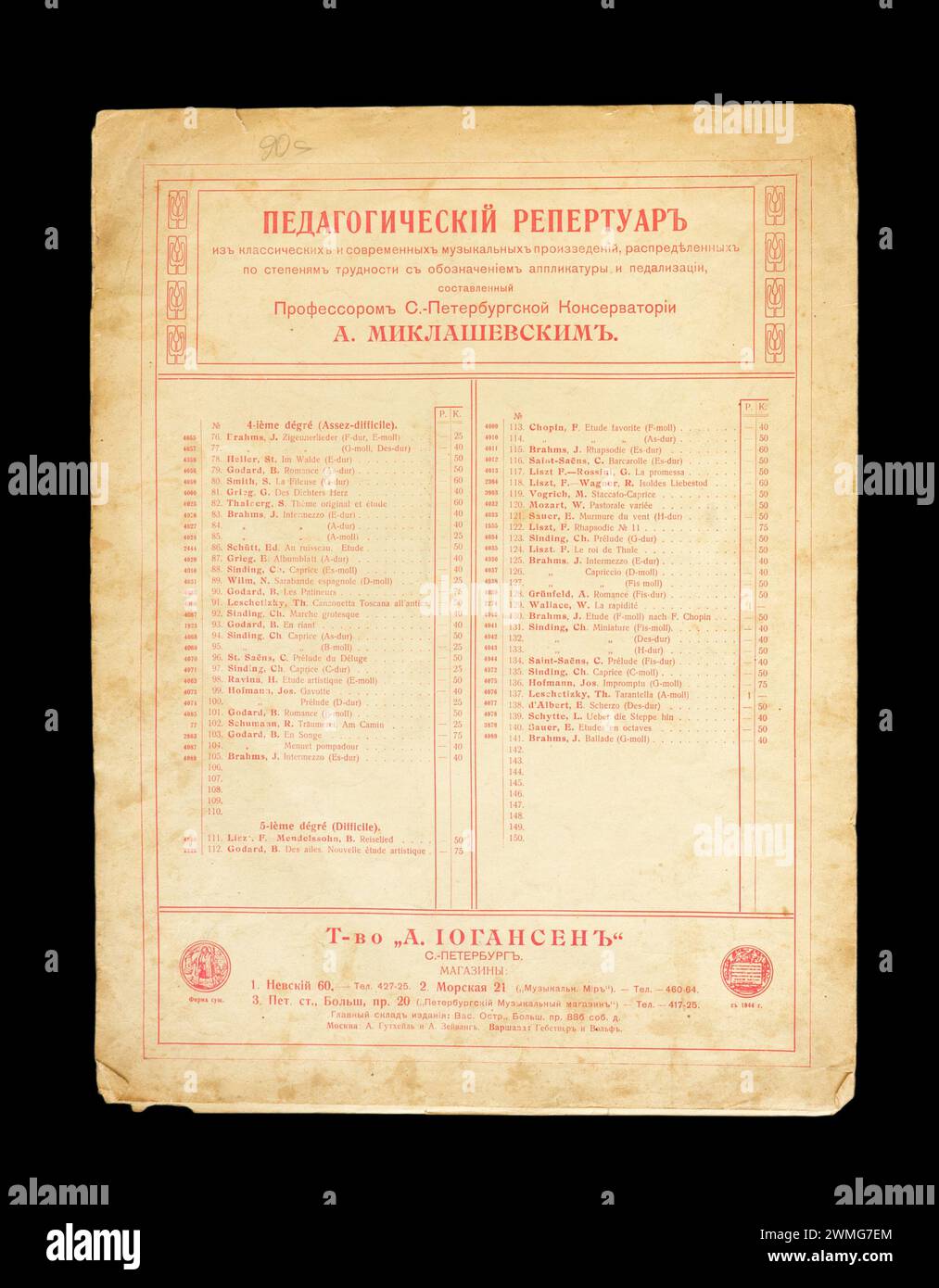 Eine lustige geschichte hi-res stock photography and images - Alamy