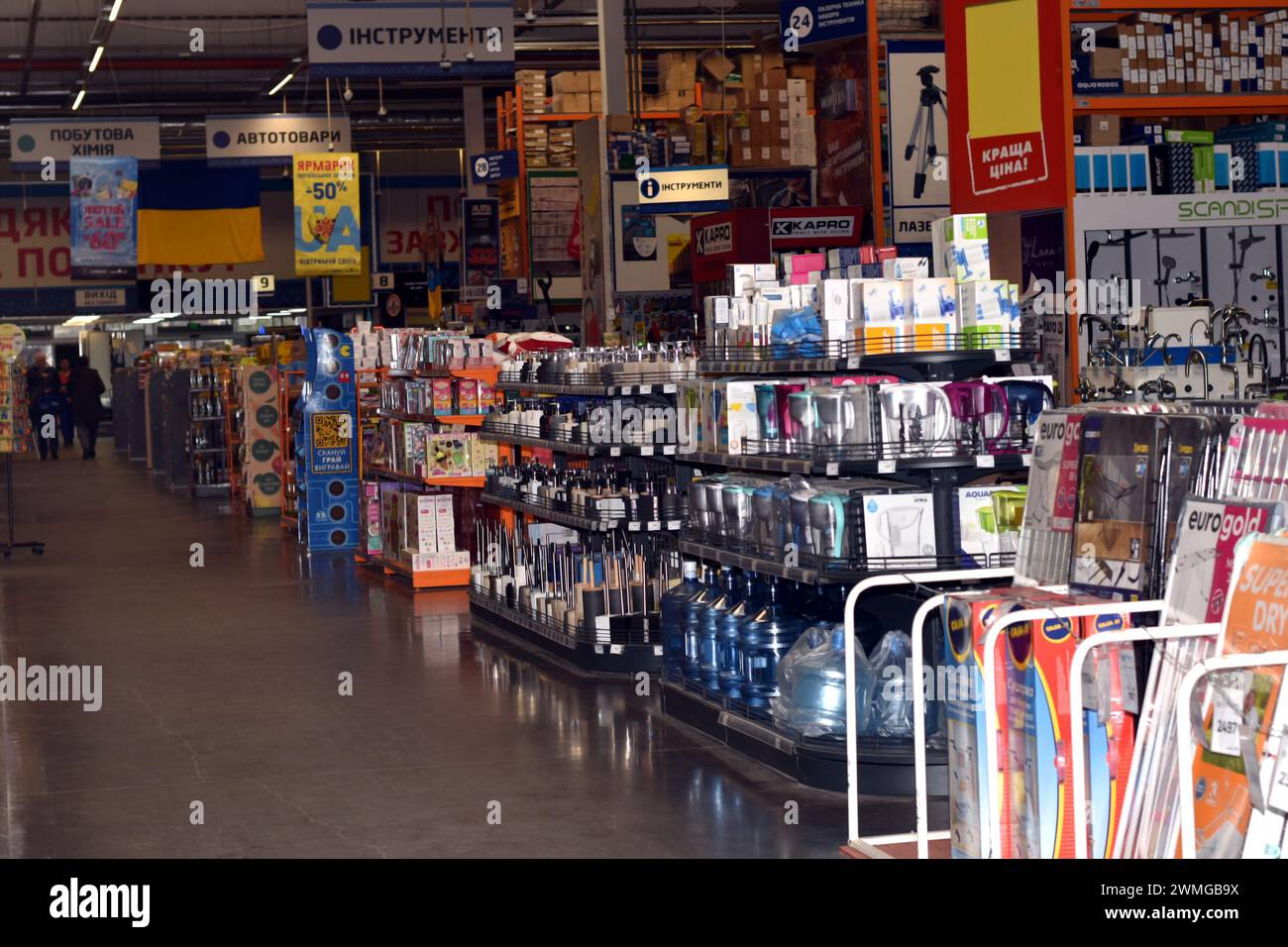 Commercial interior auto parts store hi-res stock photography and ...