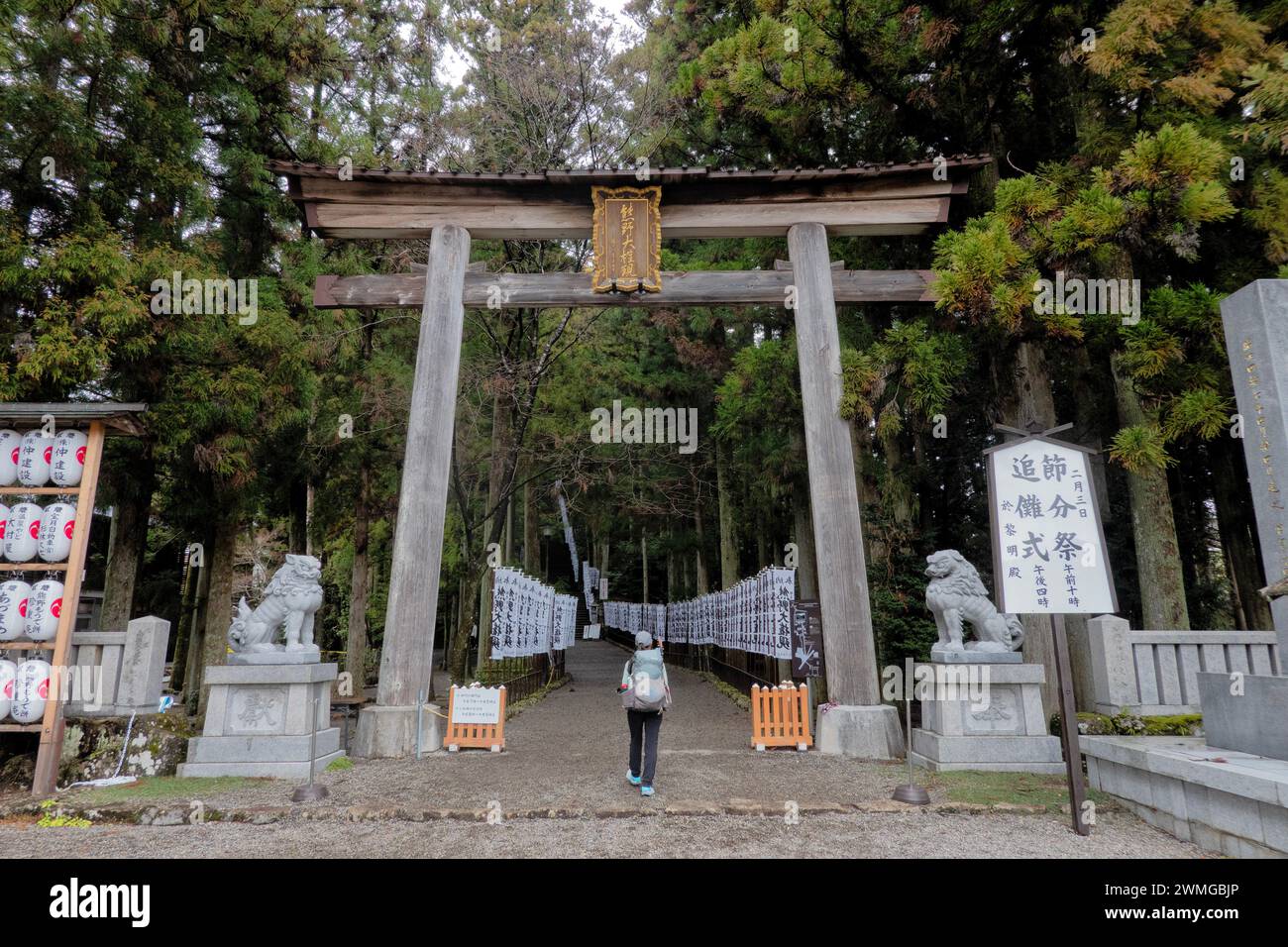 Entrance to the Kumano Hongu Taisha Grand Shrine on the Kumano Kodo ...