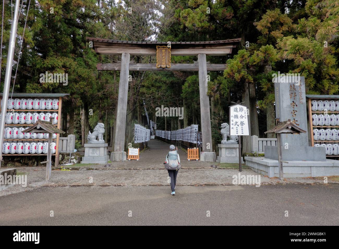 Entrance to the Kumano Hongu Taisha Grand Shrine on the Kumano Kodo ...
