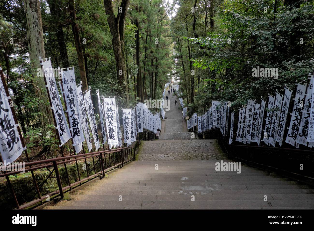 Entrance to the Kumano Hongu Taisha Grand Shrine on the Kumano Kodo ...