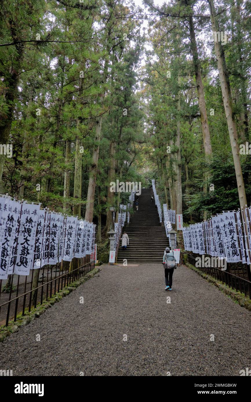 Entrance to the Kumano Hongu Taisha Grand Shrine on the Kumano Kodo ...