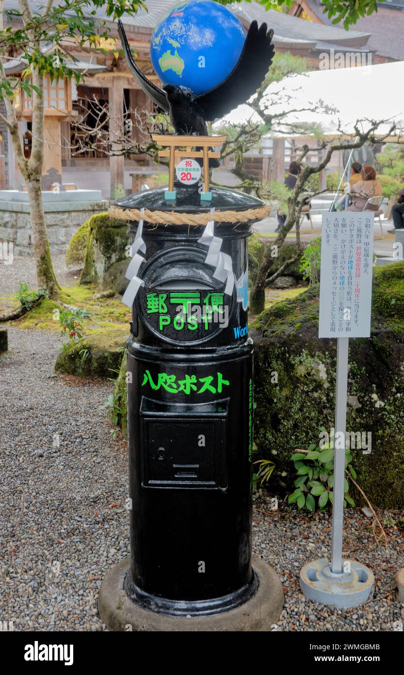 Japanese post box hi-res stock photography and images - Alamy