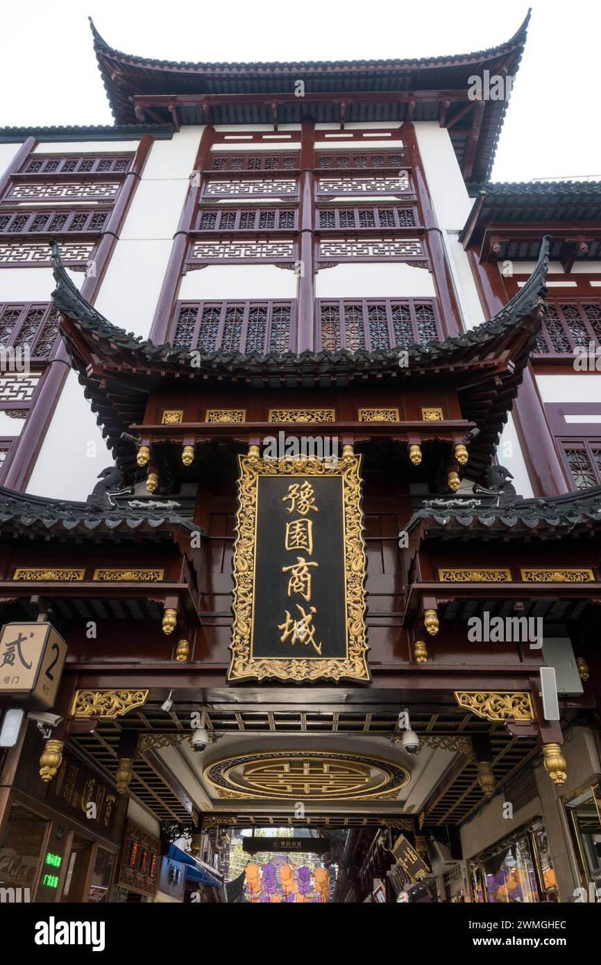 Asian style private garden hi-res stock photography and images - Alamy