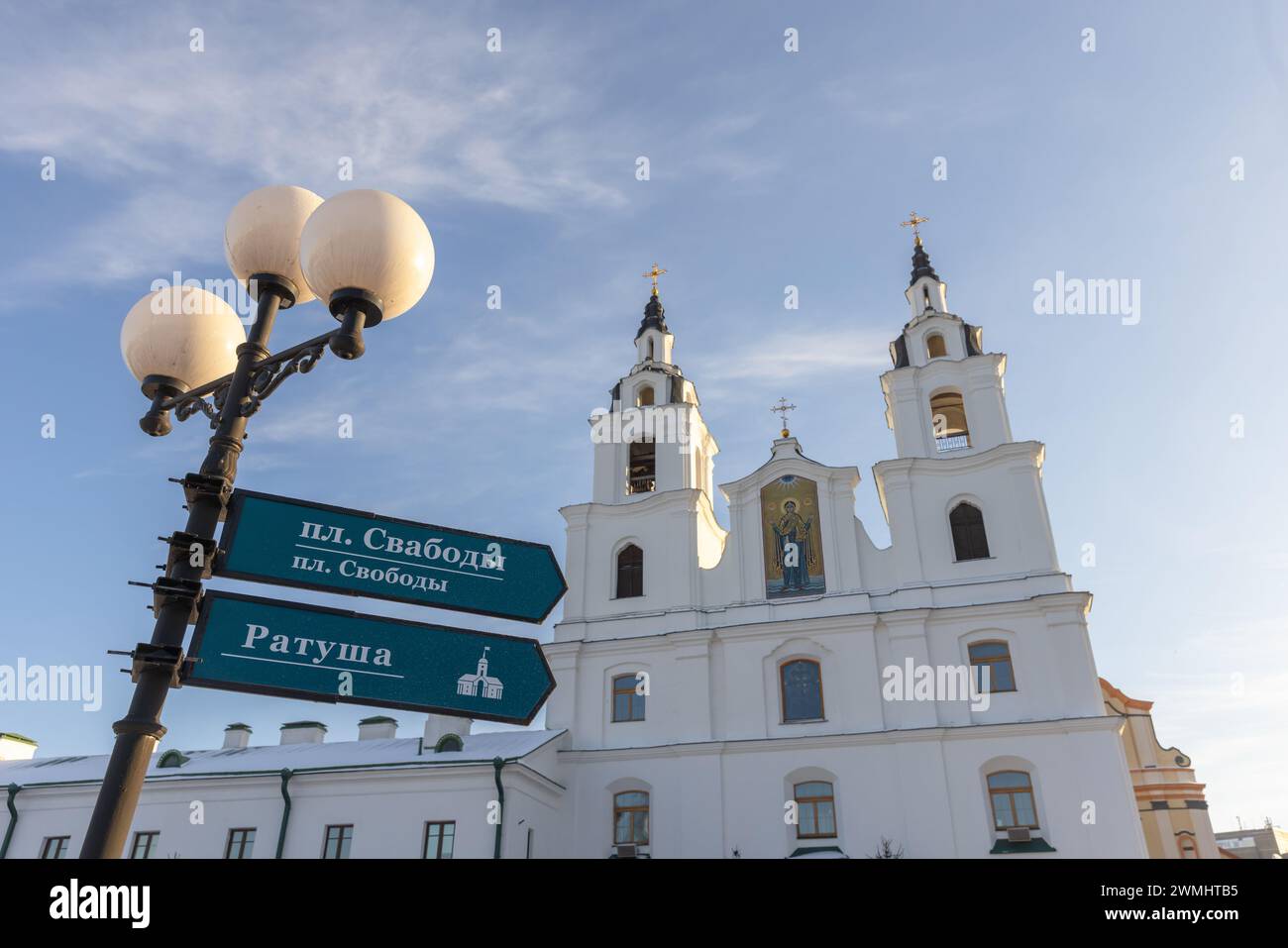 Minsk, Belarus - January 7, 2024: Street signs and the Minsk Cathedral ...