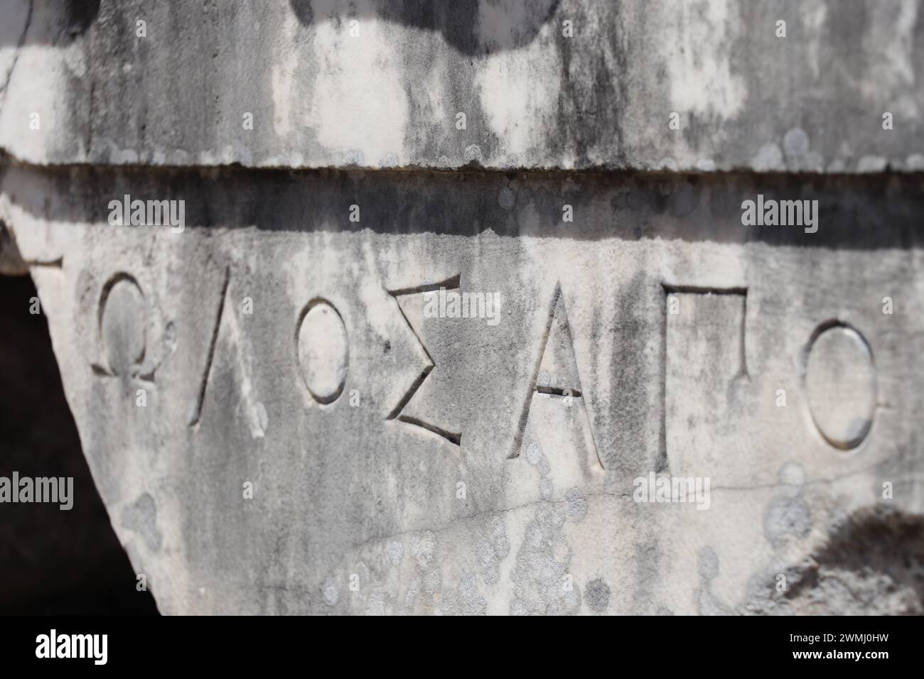 Greek inscription delphi hi-res stock photography and images - Alamy