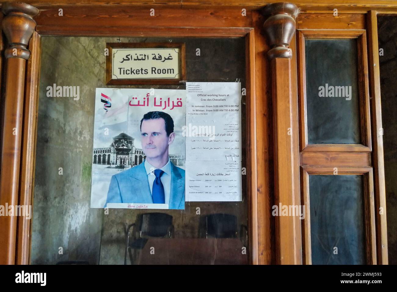 Syria, Krak des Chevaliers, Bashar al-Assad photo Stock Photo - Alamy
