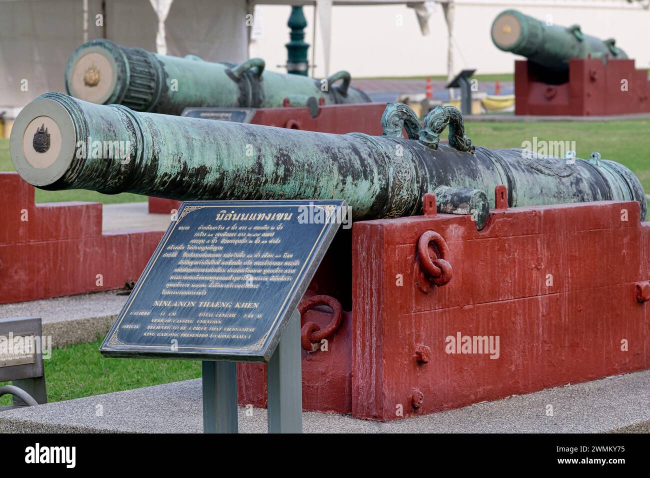 Southeast asia old cannons hi-res stock photography and images - Alamy