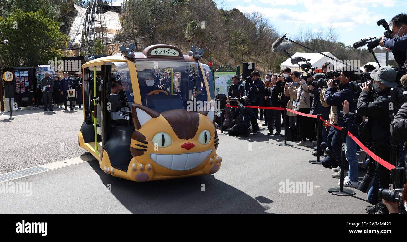 The "APM Cat Bus" is unveiled at the Expo 2005 Aichi Commemorative Park ...