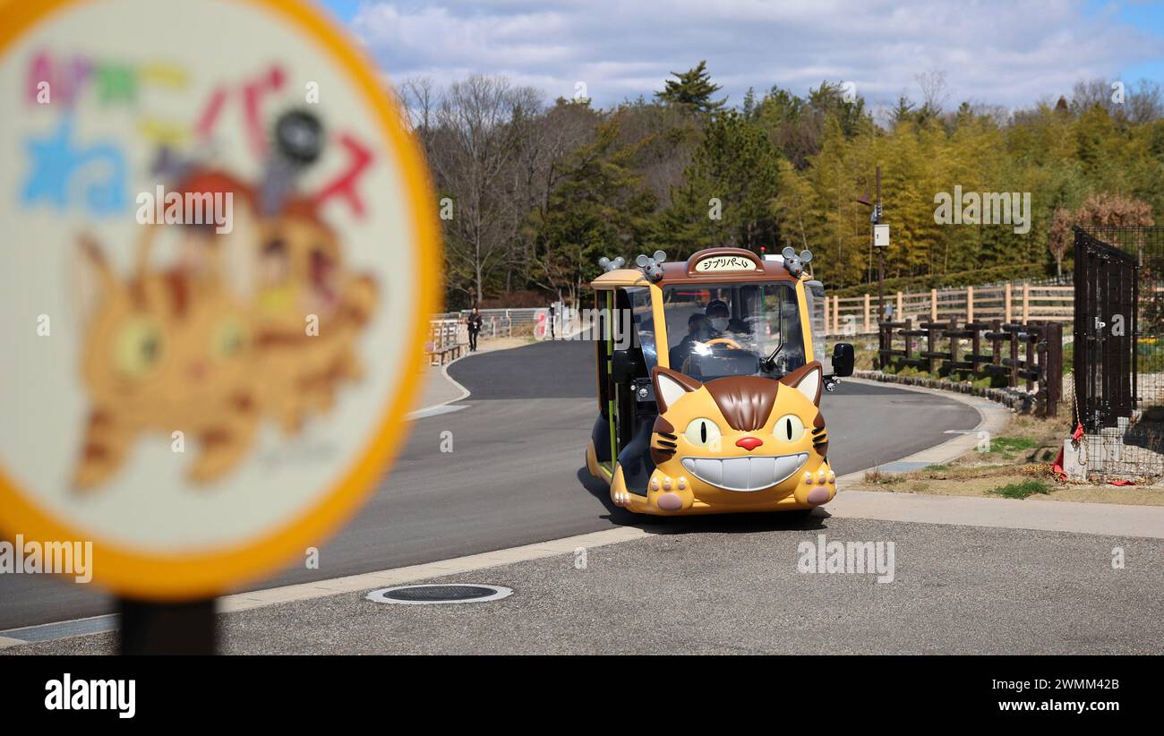 The "APM Cat Bus" is unveiled at the Expo 2005 Aichi Commemorative Park ...