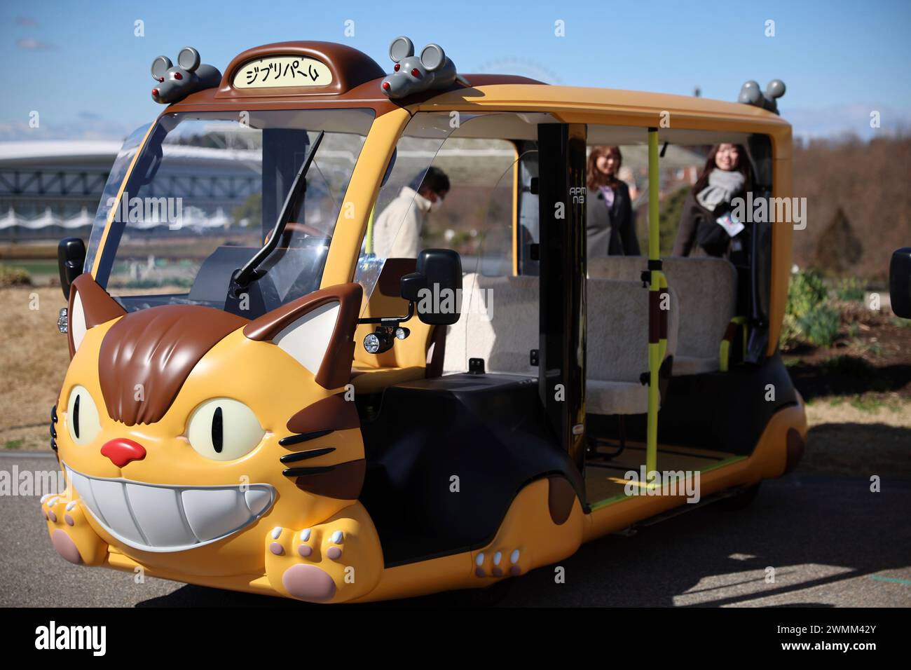 The "APM Cat Buses" are pictured at the Expo 2005 Aichi Commemorative ...