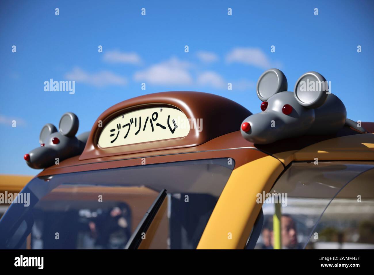 A part of the "APM Cat Bus" is pictured at the Expo 2005 Aichi ...