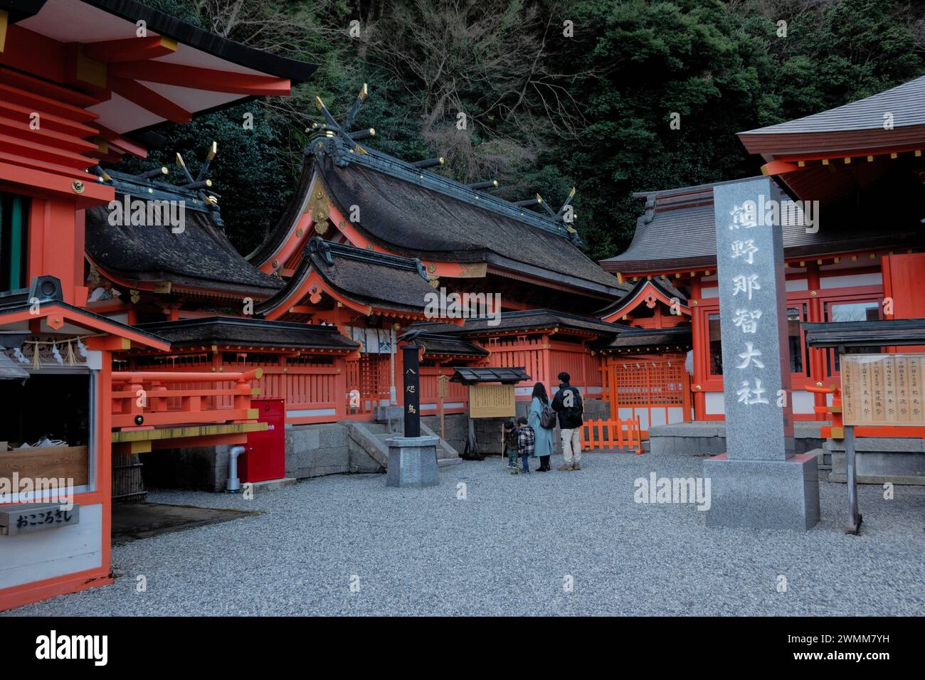 Kumano Nachi Taisha Shrine on the Kumano Kodo Nakahechi Route, Nachisan ...