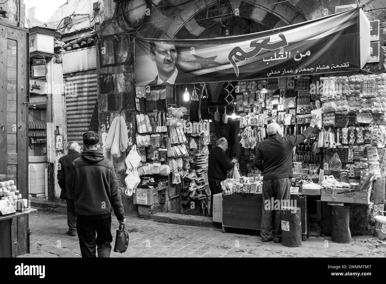 Syria, Damascus, souk Stock Photo - Alamy