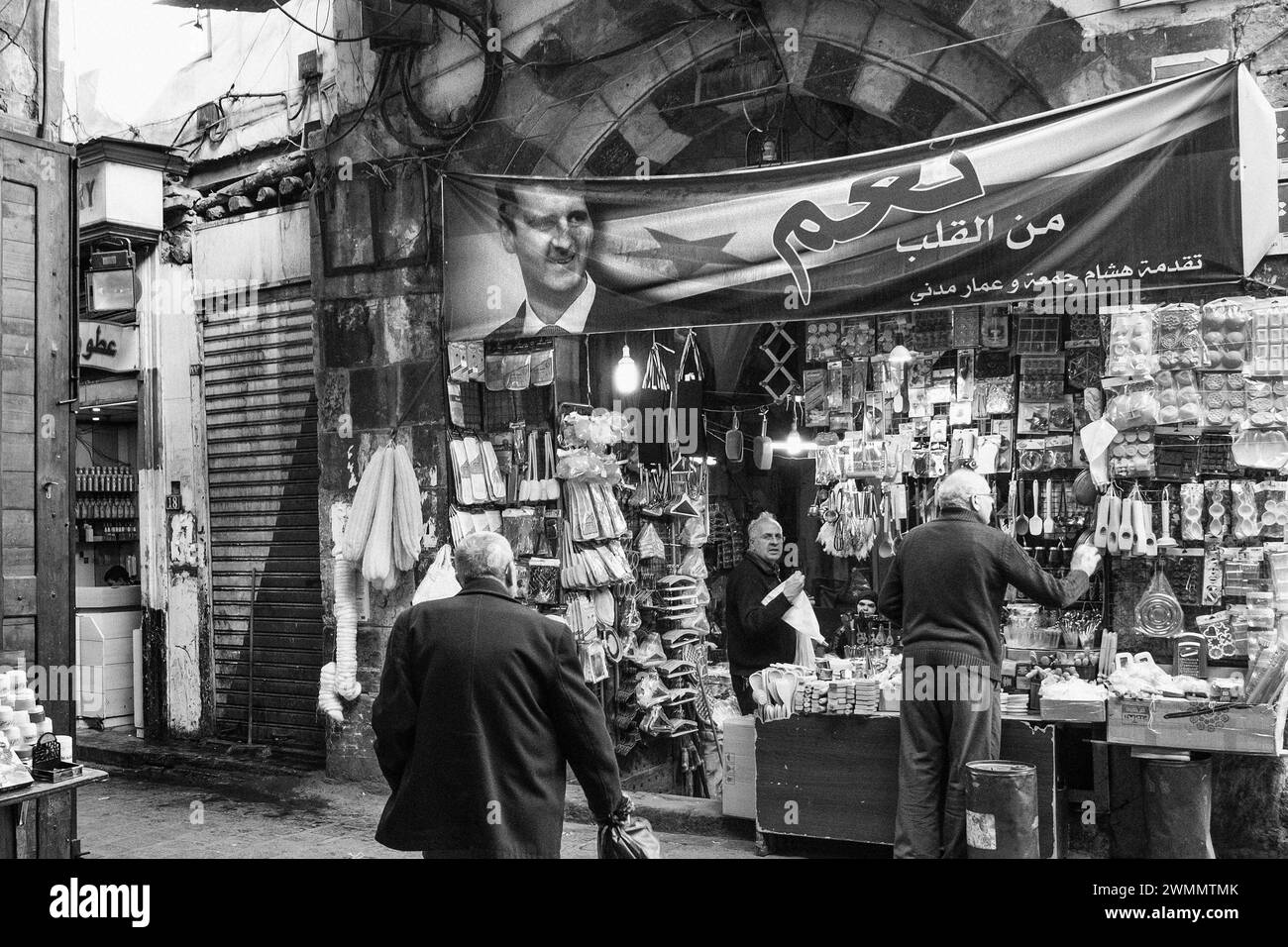 Syria photos Black and White Stock Photos & Images - Alamy
