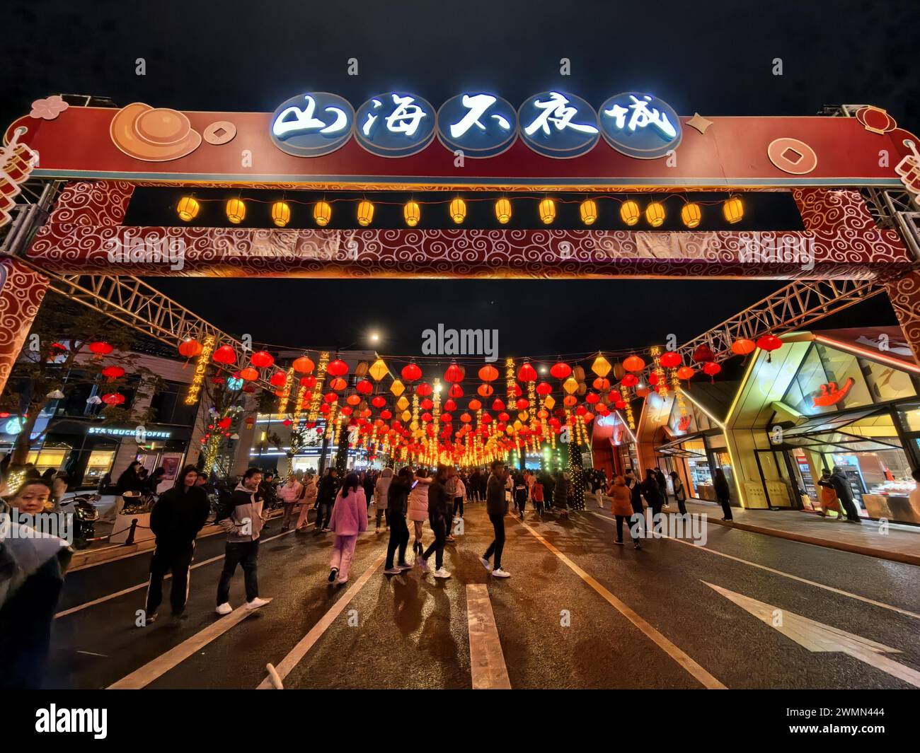 A giant light installation in shape of qilin, a mythical animal in ...