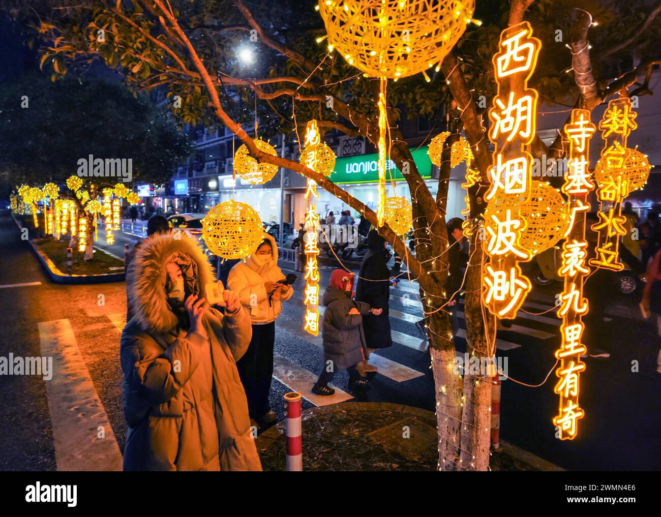 Tourists visit a Lantern Festival light show at Wulin Square in ...