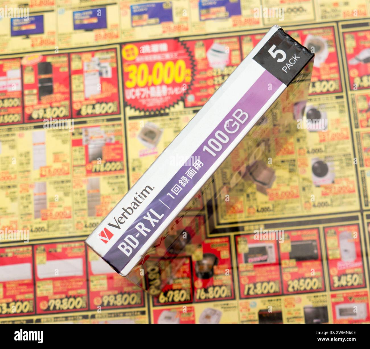 Mitsubishi (Verbatim) BD-R XL 100GB disc on a variocolor background ...