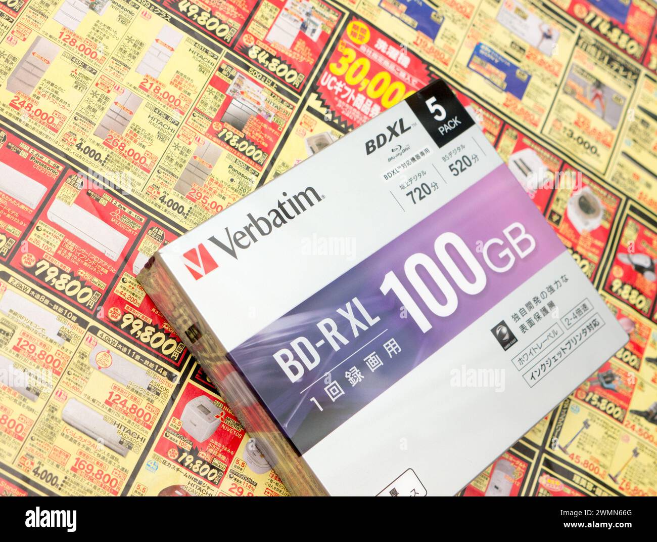 Mitsubishi (Verbatim) BD-R XL 100GB disc on a variocolor background ...