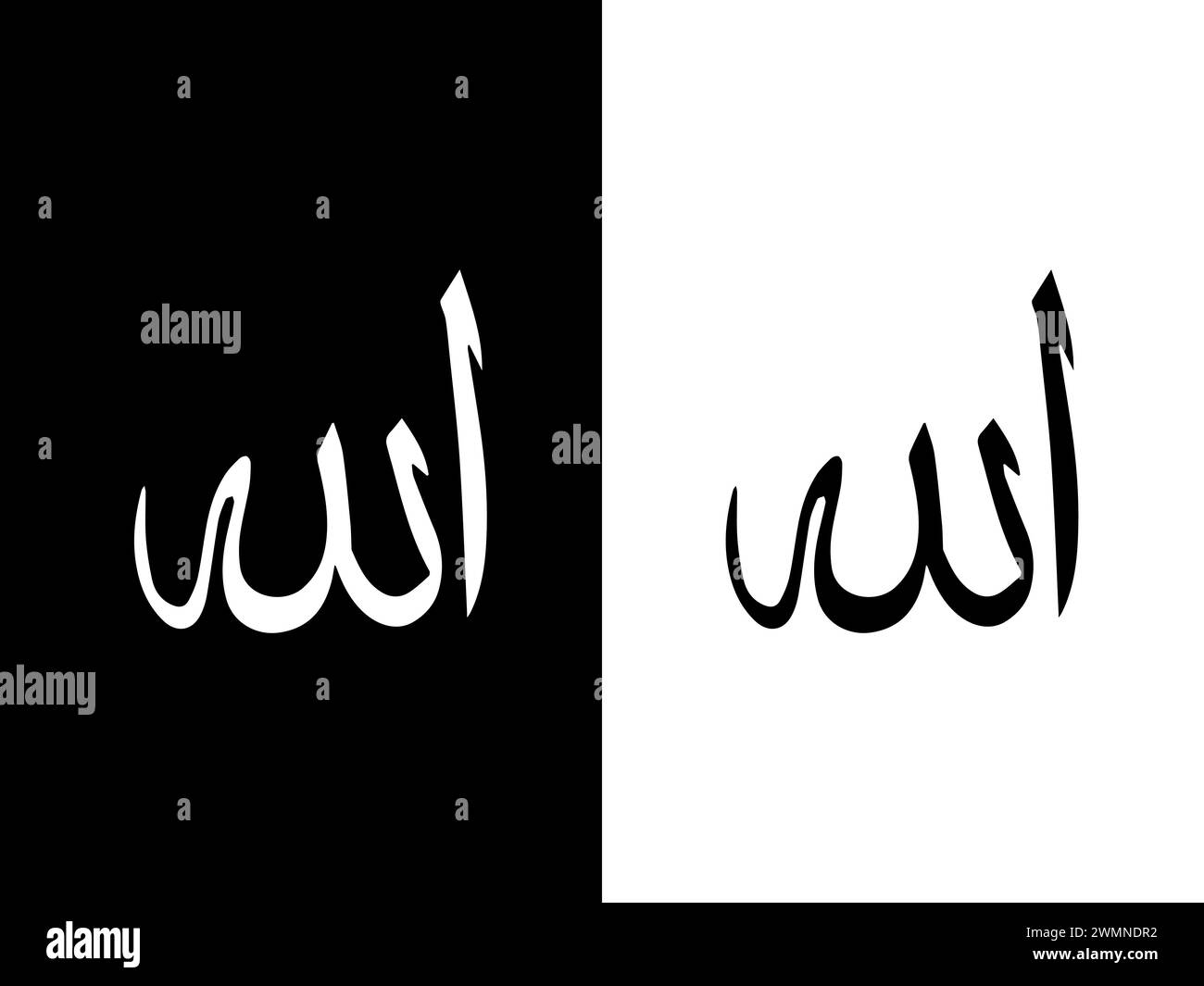 art illustration design of letter allah islamic god Stock Vector Image ...