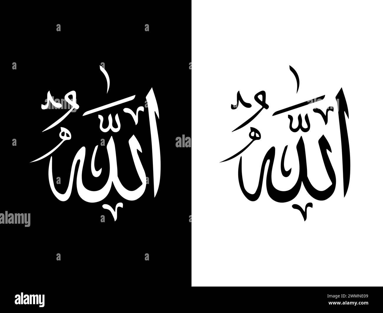 art illustration design of letter allah islamic god Stock Vector Image ...