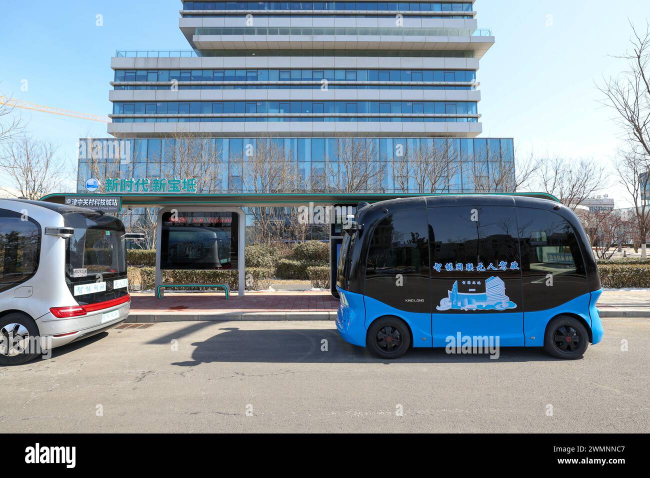 Electric bus china 2024 hi-res stock photography and images - Alamy